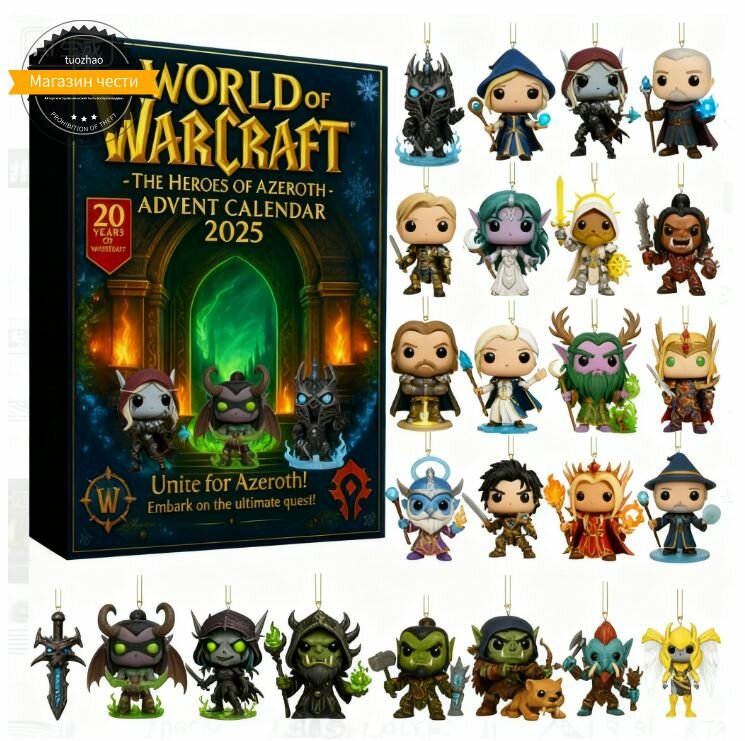 Адвент календарь ред булл