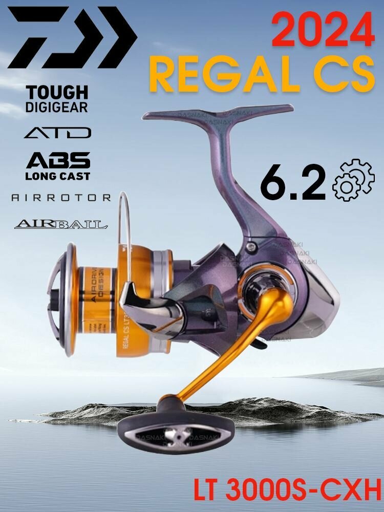 2024 Катушка Daiwa REGAL CS LT 1000D/2000D/2500D/2500S