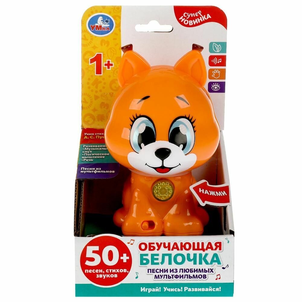 Умка Музыкальная обучающая игрушка Белочка, 50 песен, стихов, звуков, голова-трещотка