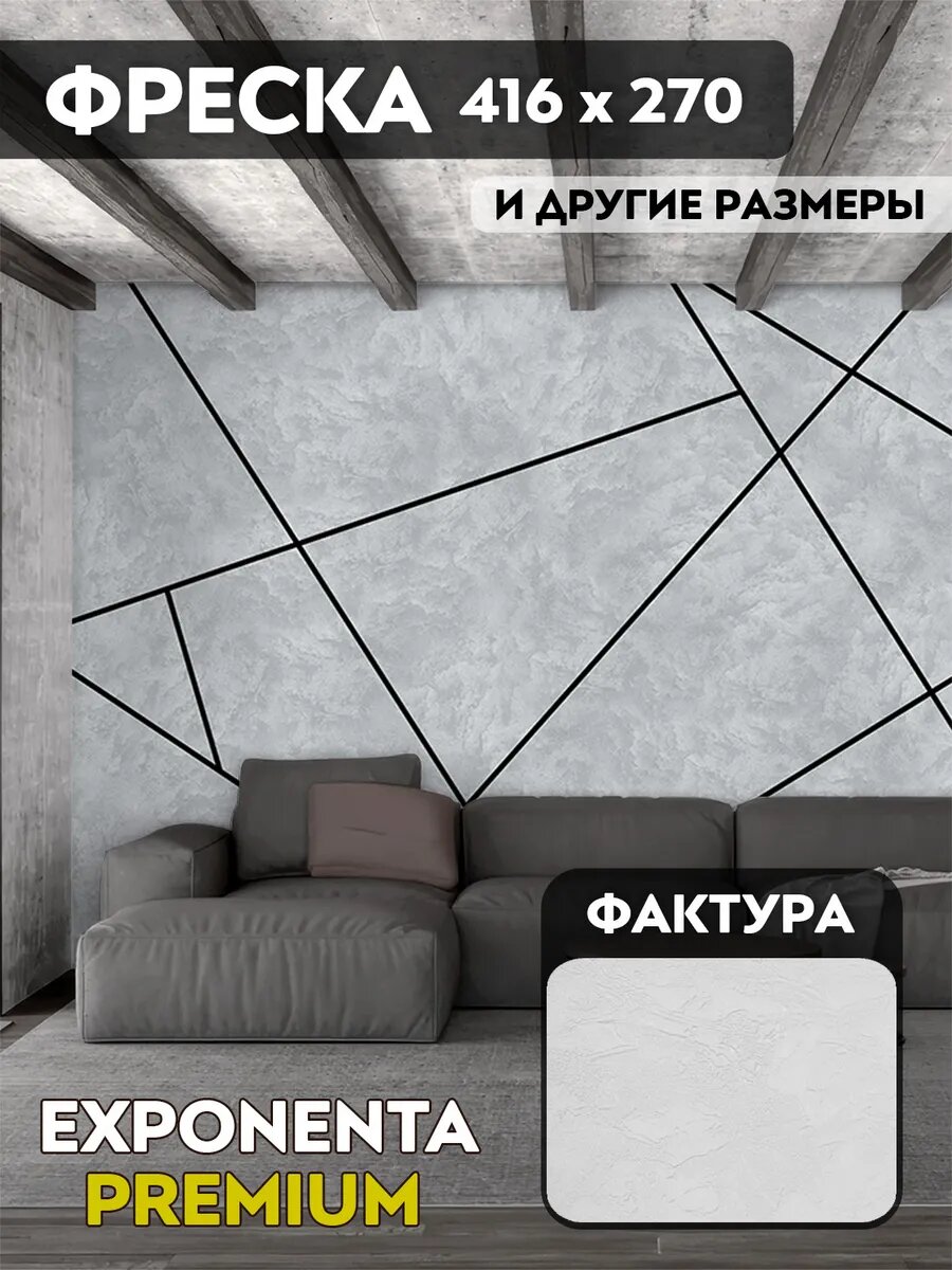 Фотообои флизелиновые на кухню в спальню и зал 3д на стену