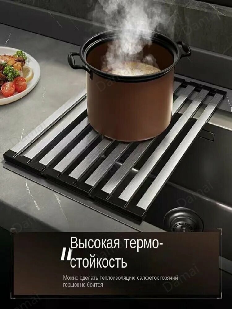 Сушилка для посуды, 33 см х 55 см х 2 см, 1 шт