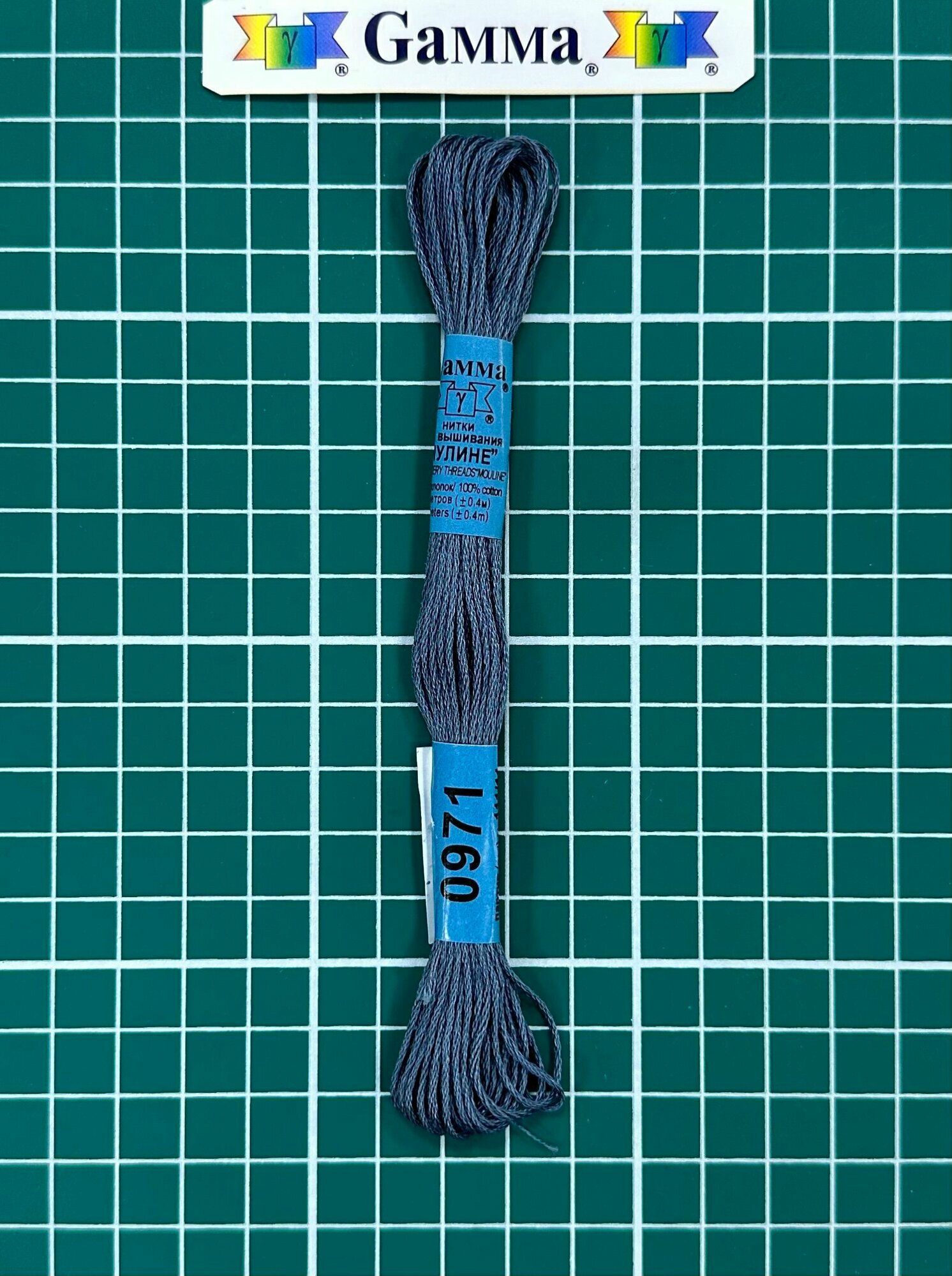 Мулине Гамма, цвет 0971, вышивальные нитки
