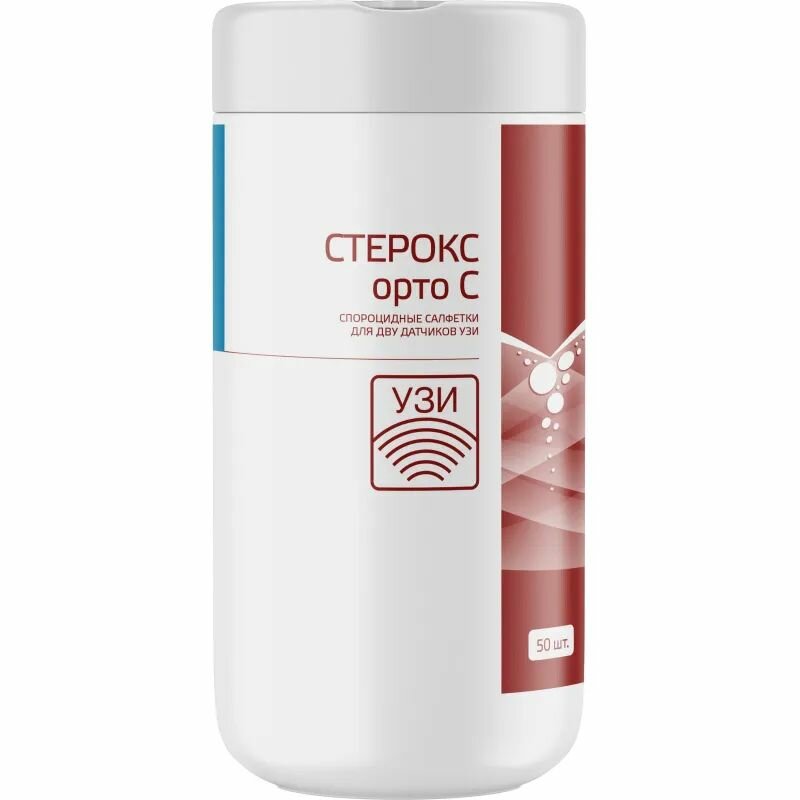 Салфетки дезинфицирующие Стерокс Орто С, туба, 50 шт./уп.