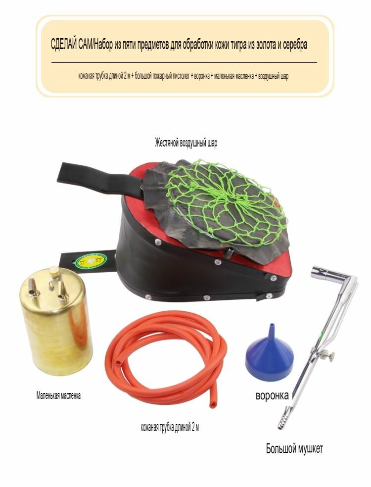 Аппарат для пайки ювелирный, бензиновый "Запаяйка"