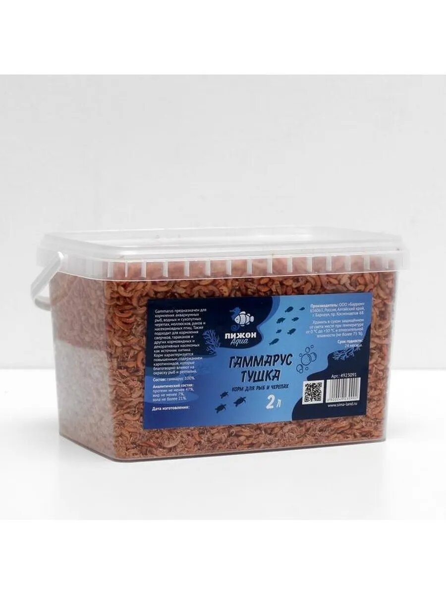 Корм для рыб и черепах "Пижон" гаммарус тушка, ведро, 2 л