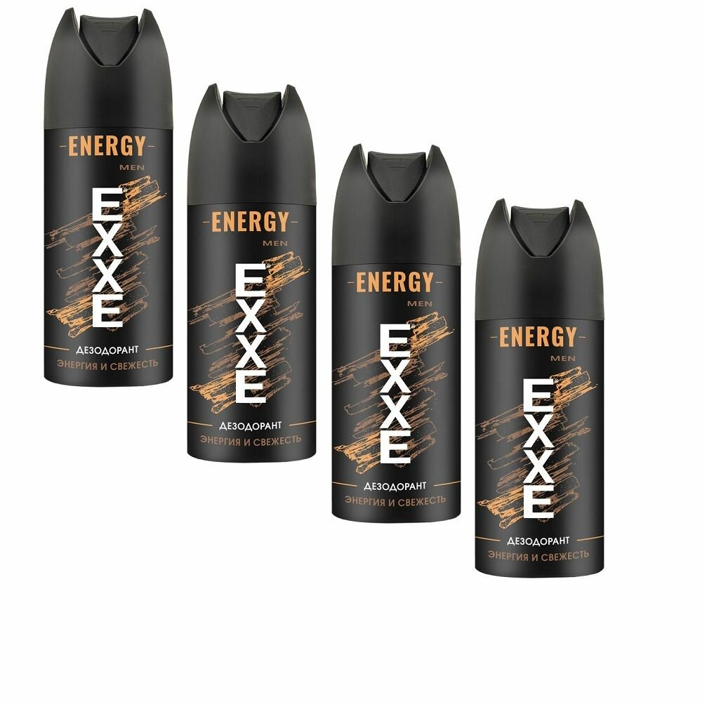 Дезодорант-спрей Exxe Energy, Энергия и свежесть, мужской, 150мл, 4шт
