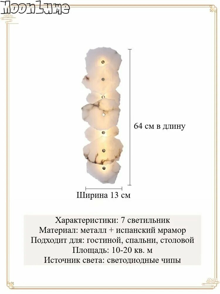 MoonLune Бра, LED, 7 Вт — фото 1