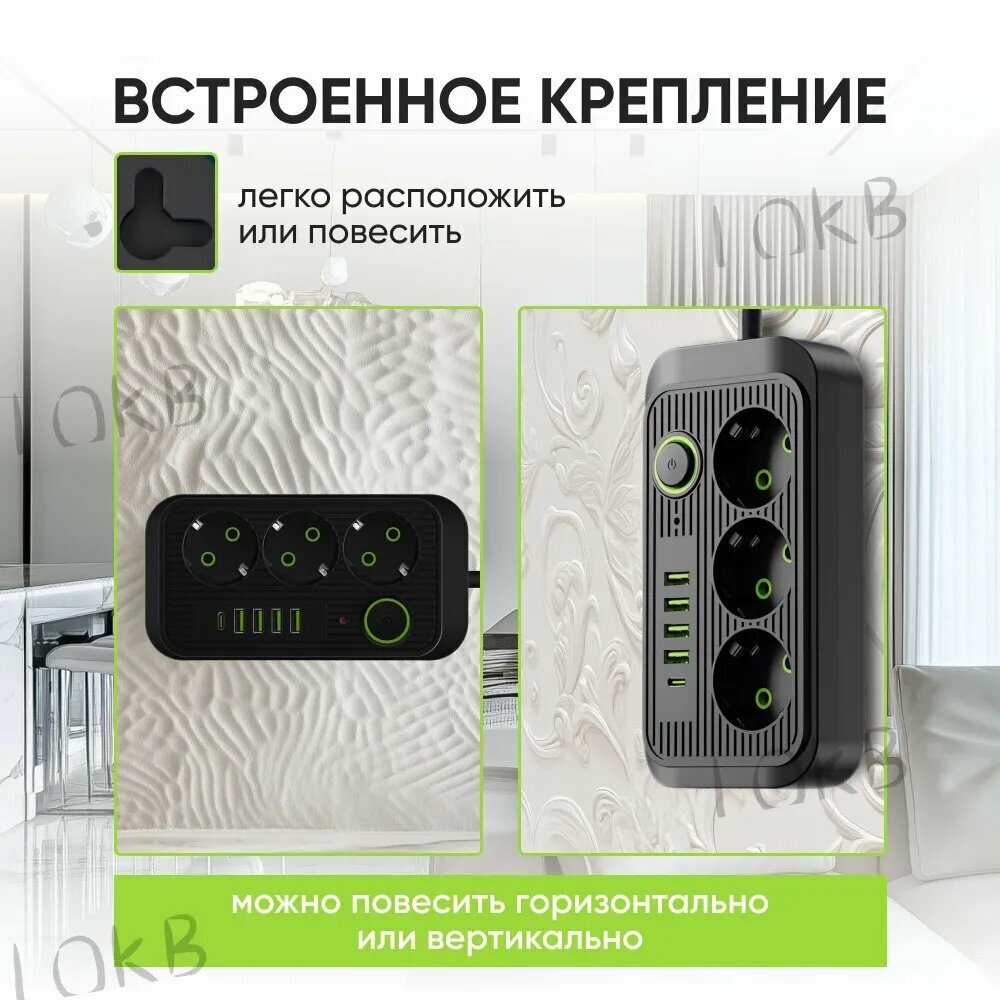 Сетевой фильтр — фото 1