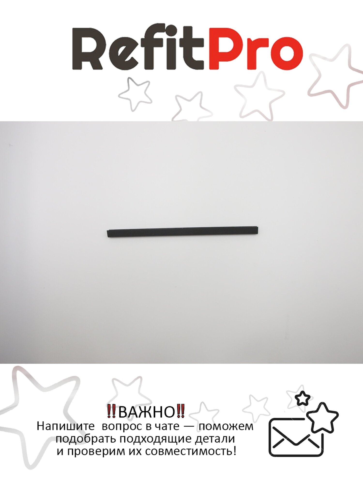 Крышка петель для ноутбука Lenovo ideapad 5-14IIL05 / ARE / ITL / ALC, цвет - черный (5B30Y88975)