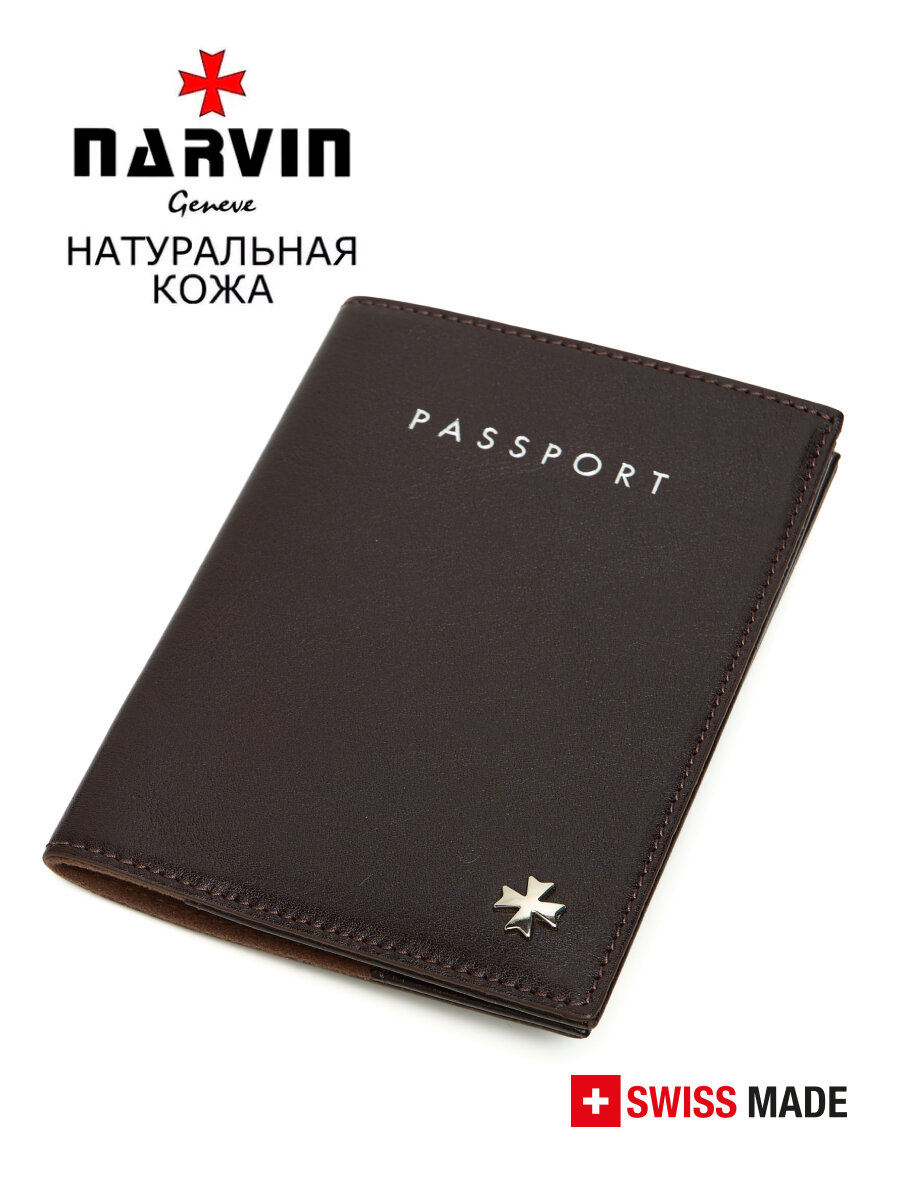 Обложка для паспорта