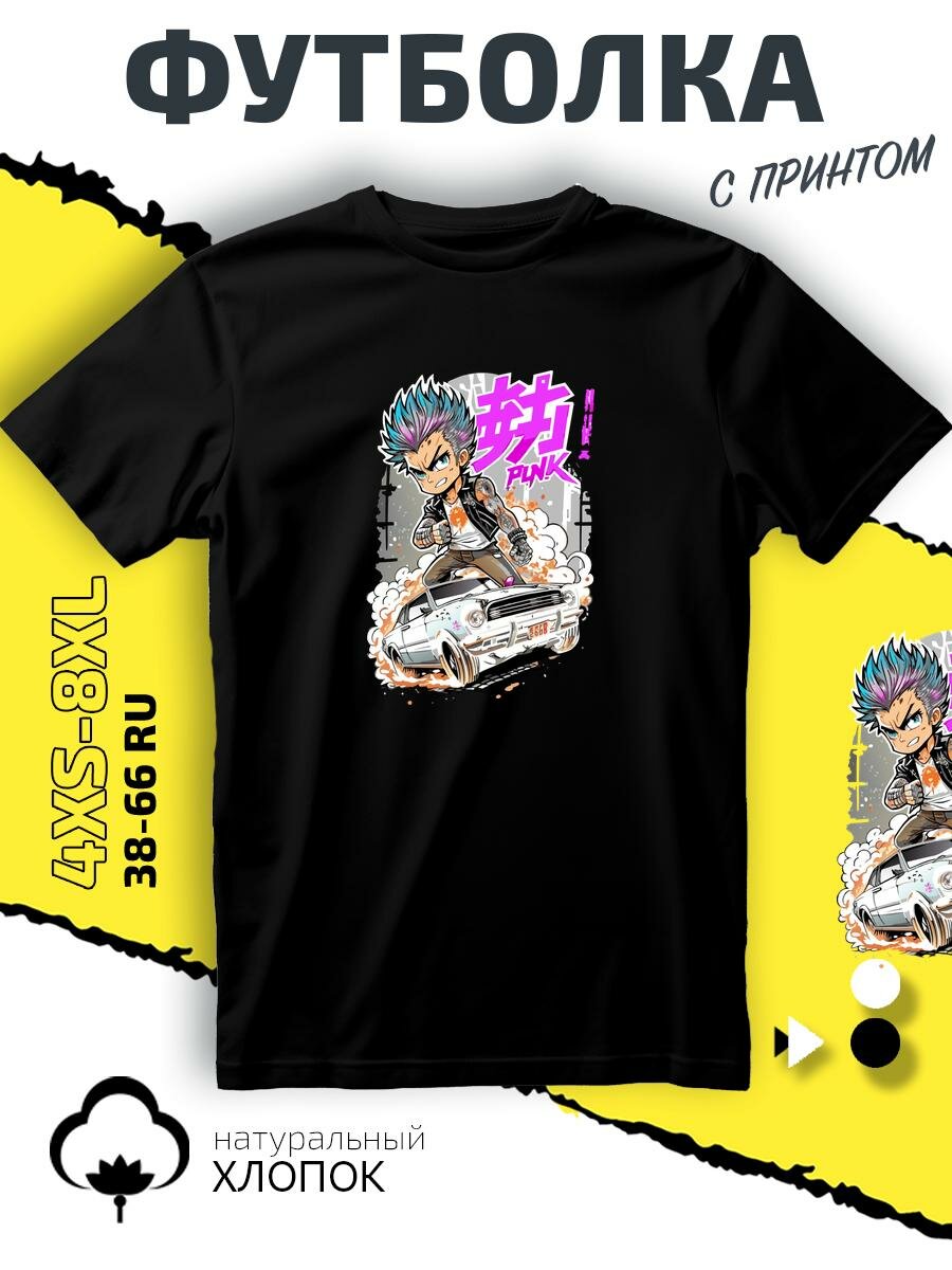 Футболка Панк cartoon бунтарь