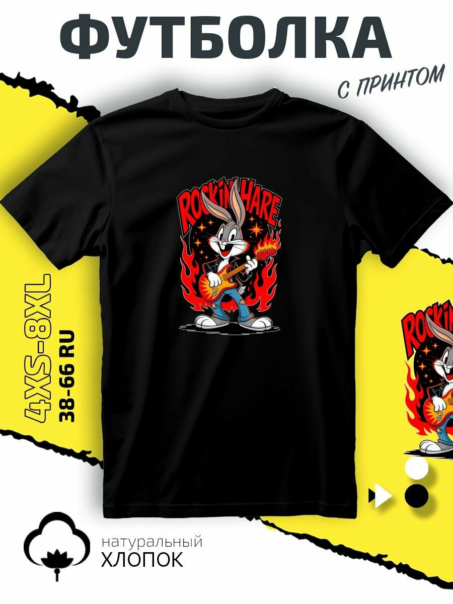 Футболка Кролик Rockin Hare музыкант