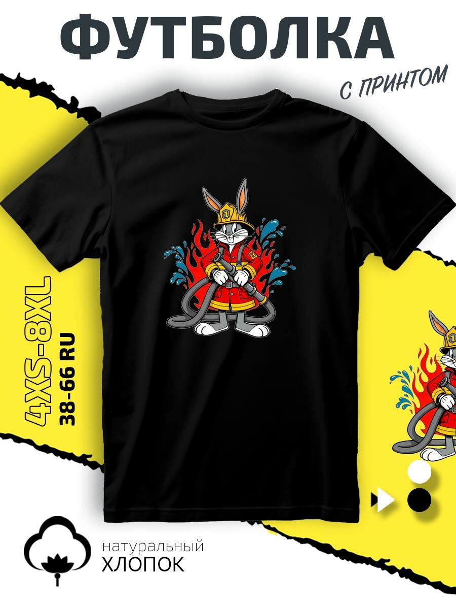Футболка Багз Банни мультфильм пожарный