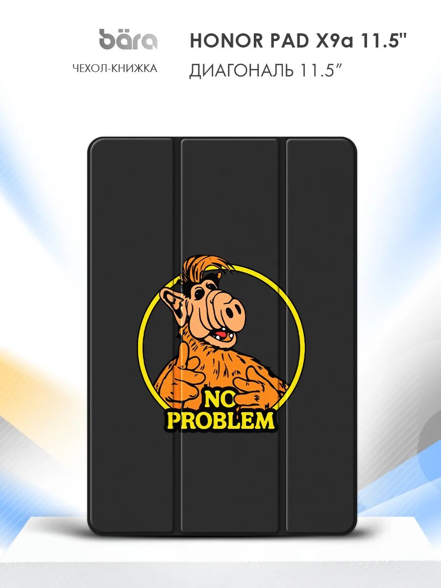 Чехол-книжка на Honor Pad X9a 11.5" защитный, черный с рисунком