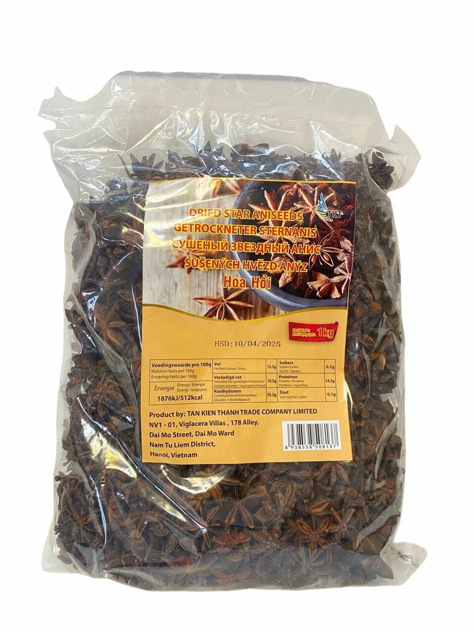 Вьетнамский анис звездчатый целый (бадьян) 1кг