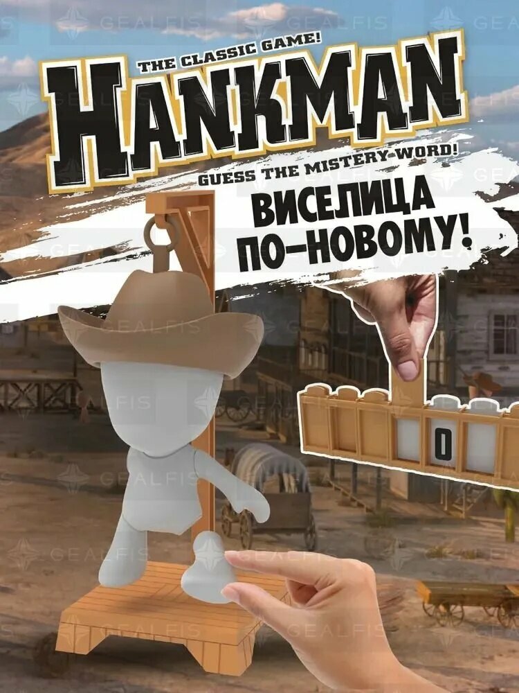 Magnetic Hangman Mystery Word Game Магнитная виселица таинственная игра слов