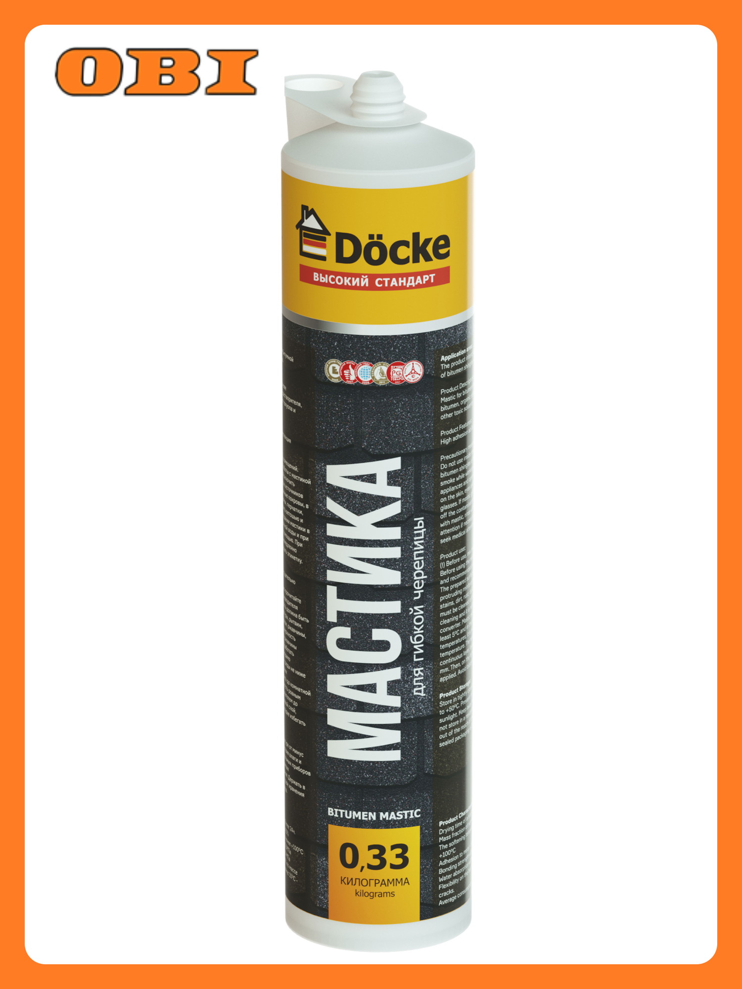 Мастика Docke, для гибкой черепицы, герметизация, 0,33кг, черная