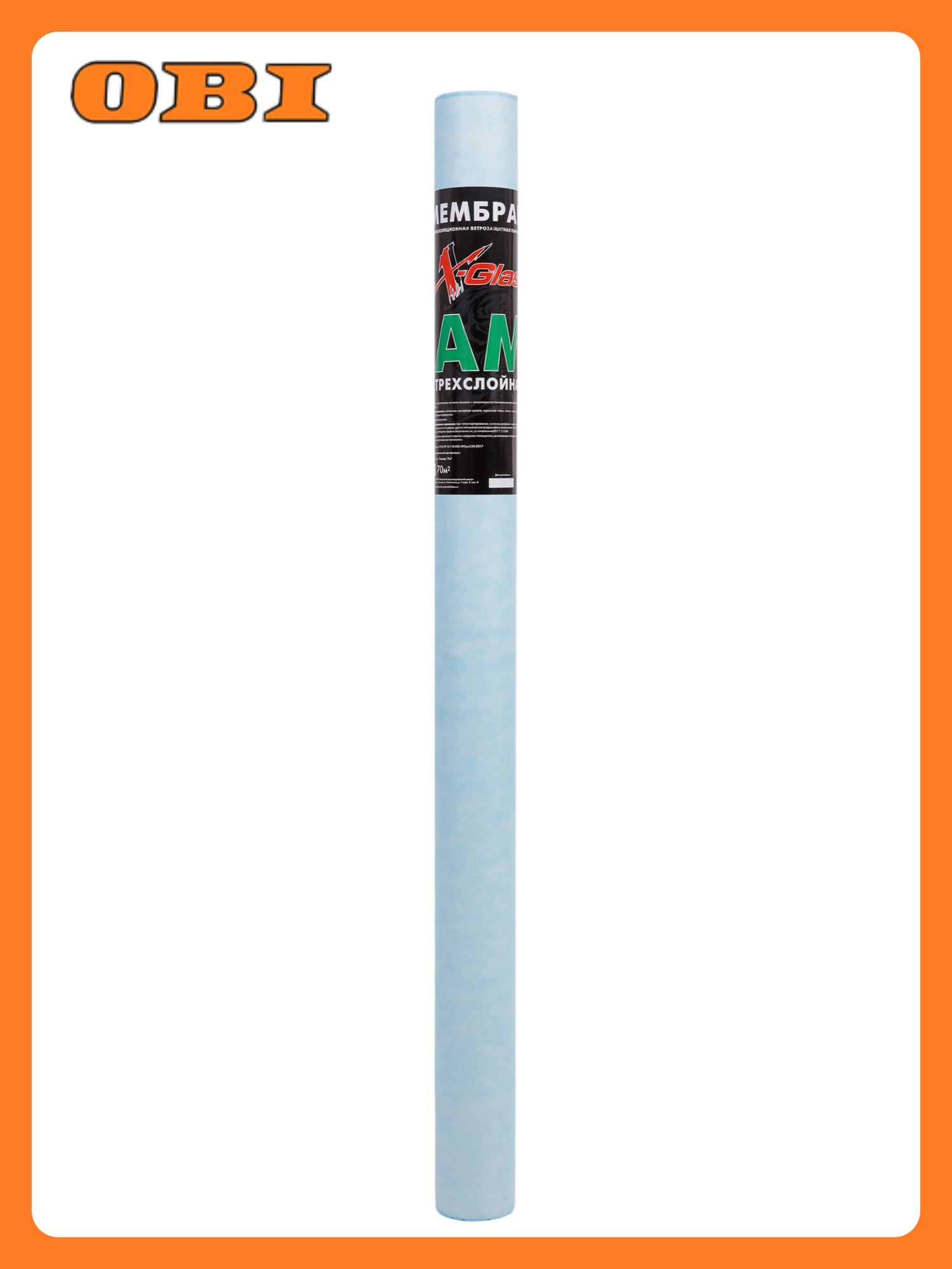 Мембрана X-Glass AM, пароизоляция, антиконденсатная, 1,6x43,75м