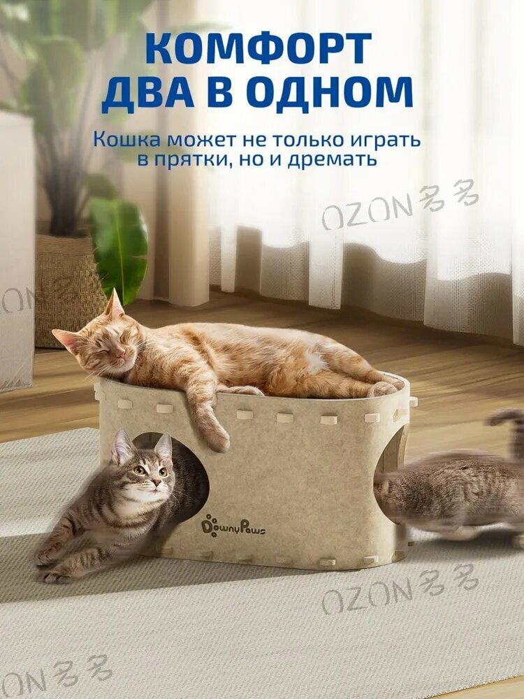 Домик для животных — фото 1