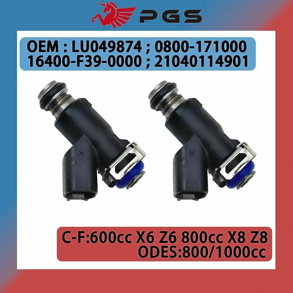 2ШТ Топливная форсунка инжектор C-F X6 Z6 X8 Z8 Hisun 700 EFi РМ 800 0800-171100 LU049874 16400-F39-0000 21040114901
