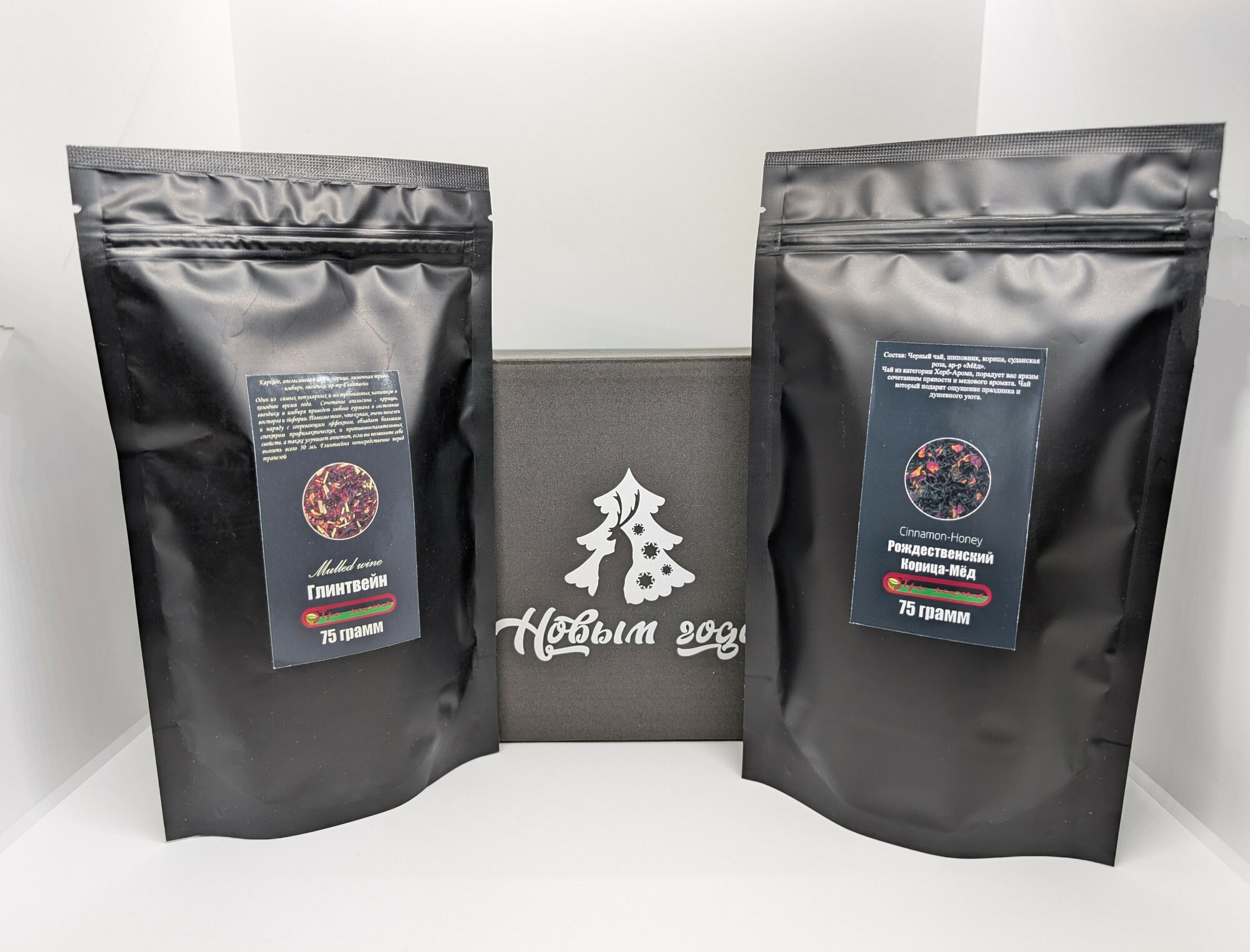Набор чая №8 Ассорти (Рождественский корица-мед + Глинтвейн), 2х75 гр.