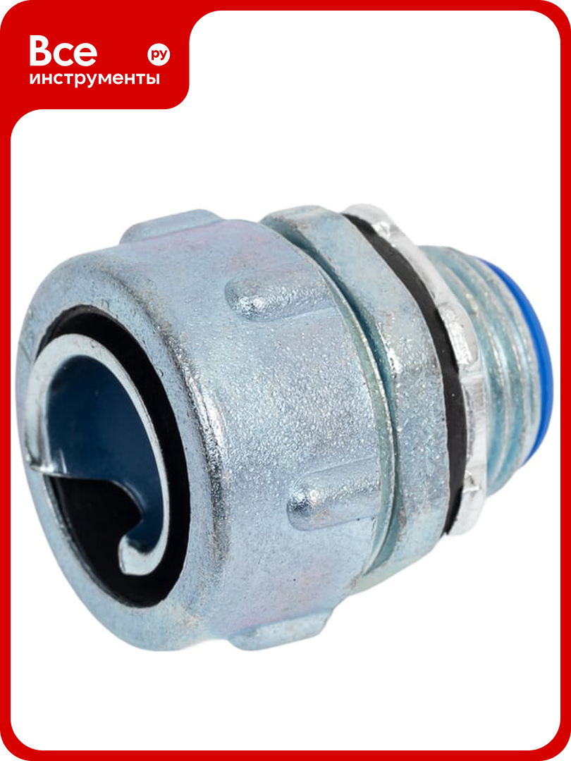 Муфта вводная Рувинил с наружной резьбой на металлорукав 18 типа Р3-Ц и Р3-Ц-ПВХ 10 штук МВн-18
