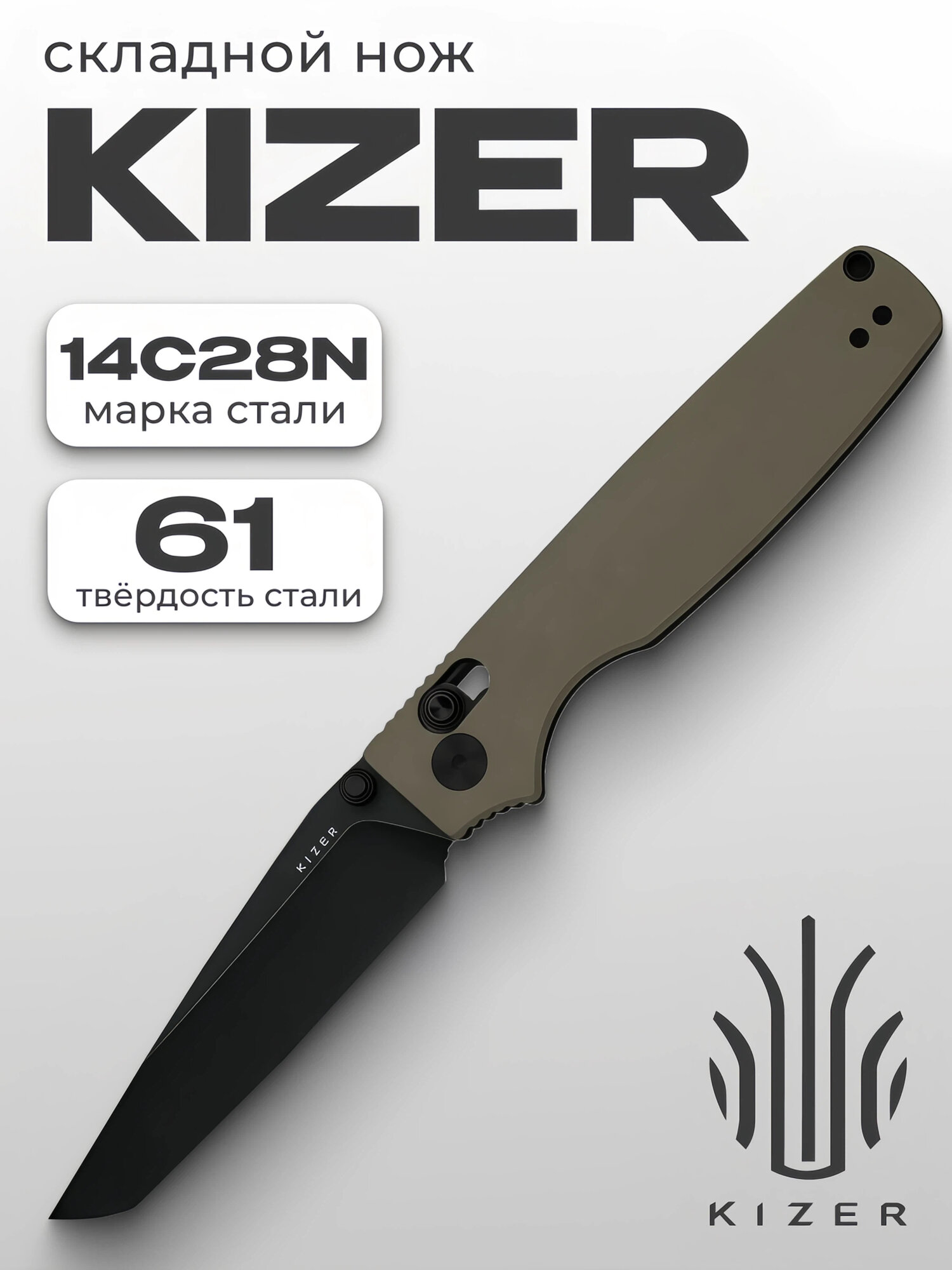 Складной нож Kizer Original 2 V3605.2TA1 сталь 14C28N рукоять Алюминий