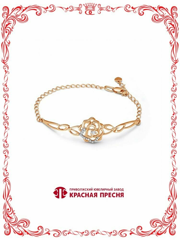 Браслет, серебро, 925 проба, золочение, фианит