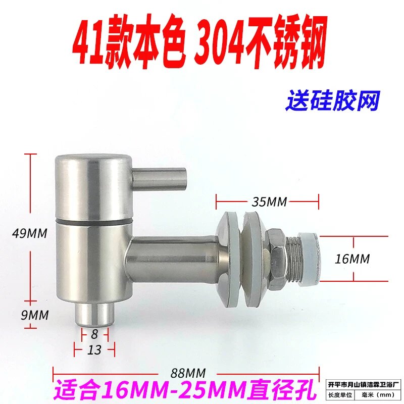 Смеситель для бутылки с бокалом для вина, специальный смеситель для баночки для вина, клапан из нержавеющей стали 304,