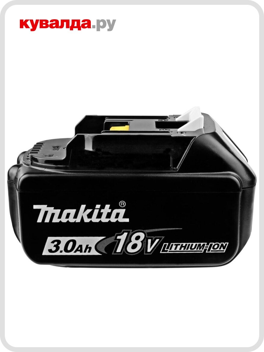 Аккумулятор MAKITA 18.0В 3,0 Ач Li-ion (632G12-3) с индикатором (без. упак)