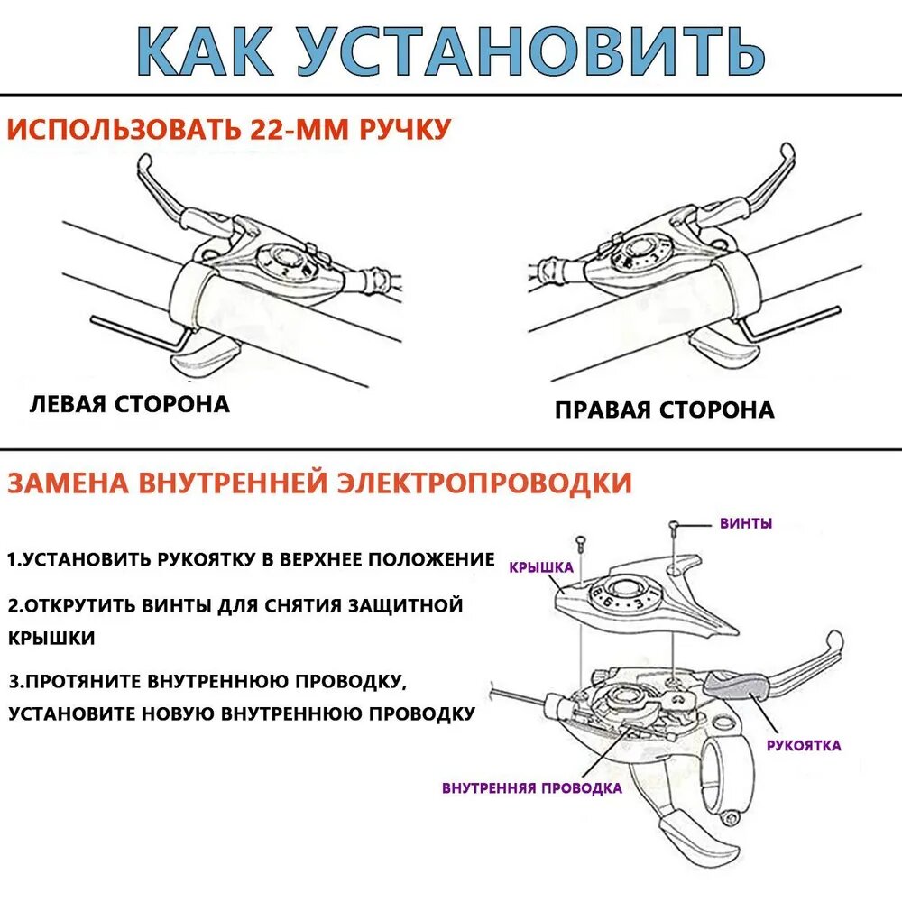Шифтер Shimano 3x7 скоростей для горных, гибридных, шоссейных и fat-bike велосипедов — фото 1
