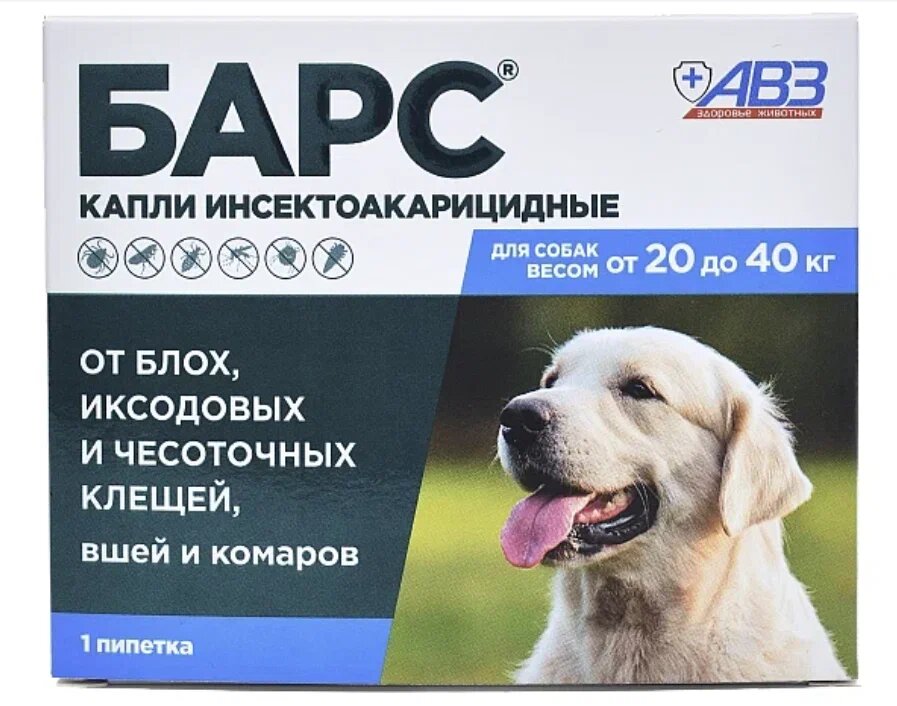 АВЗ раствор от блох и клещей Барс инсектоакарицидные для пород весом от 20 до 40 кг для собак от 20 до 40 кг 1 шт. в уп, 1 уп.