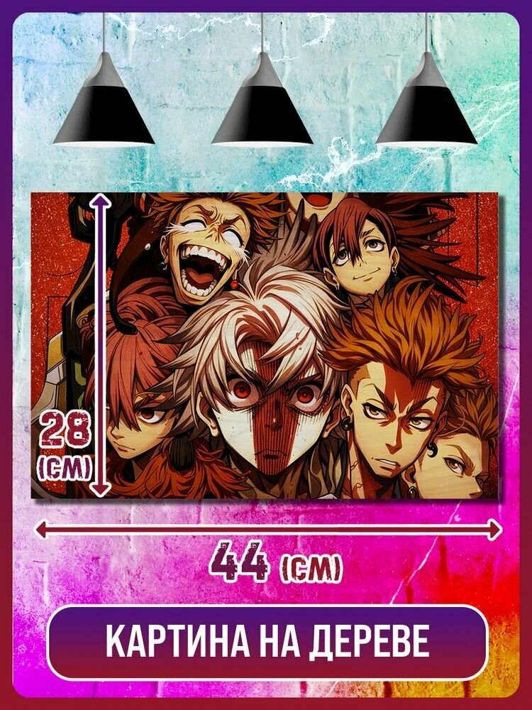 Картина интерьерная на дереве аниме гачиакута (Gachiakuta, Рудо, Рио, Энджин, Джаббер) - 12512179