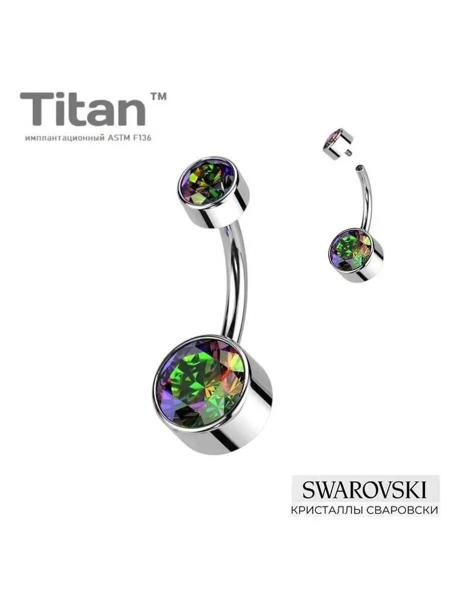 Пирсинг в пупок