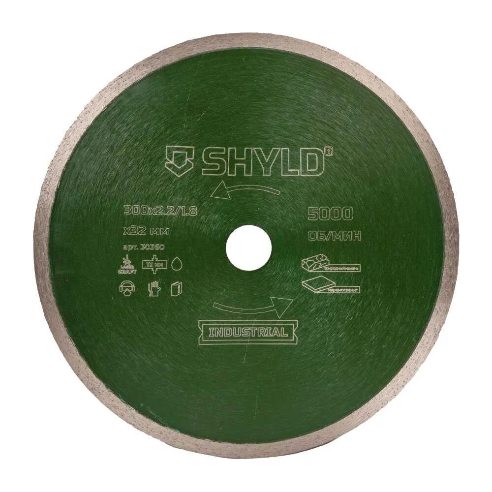 Алмазный сплошной круг SHYLD по твердому керамограниту и природному камню 300x32 мм 6692563