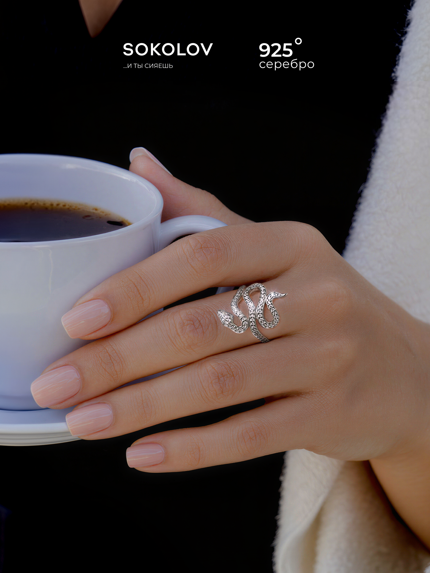 Кольцо, серебро, 925 проба, родирование, фианит