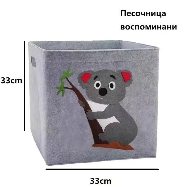 Стеллаж, 33х33х33 см