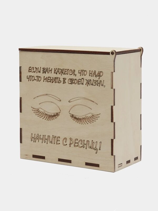 Лэшбокс для наращивания ресниц из дерева 6 планшетов с крышкой