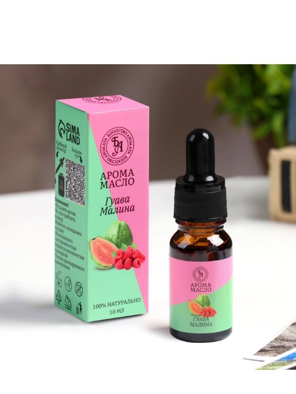 Эфирное масло "Гуава и Малина", удобный дозатор, 10 мл, Богатство Аромата