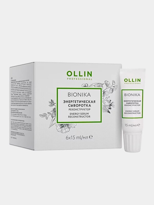 Энергетическая сыворотка "Реконструктор" OLLIN BIONIKA, 6 х 15 мл