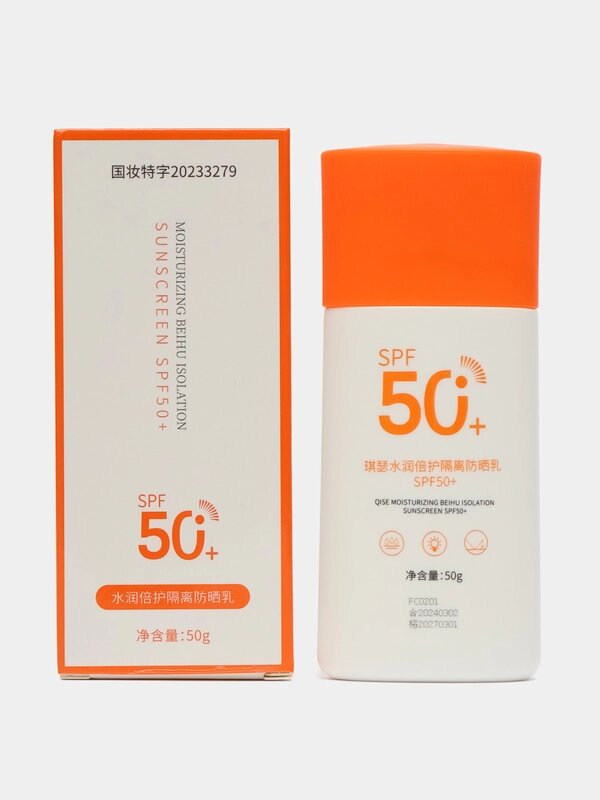 Солнцезащитный крем для лица и тела SPF 50++, водостойкий