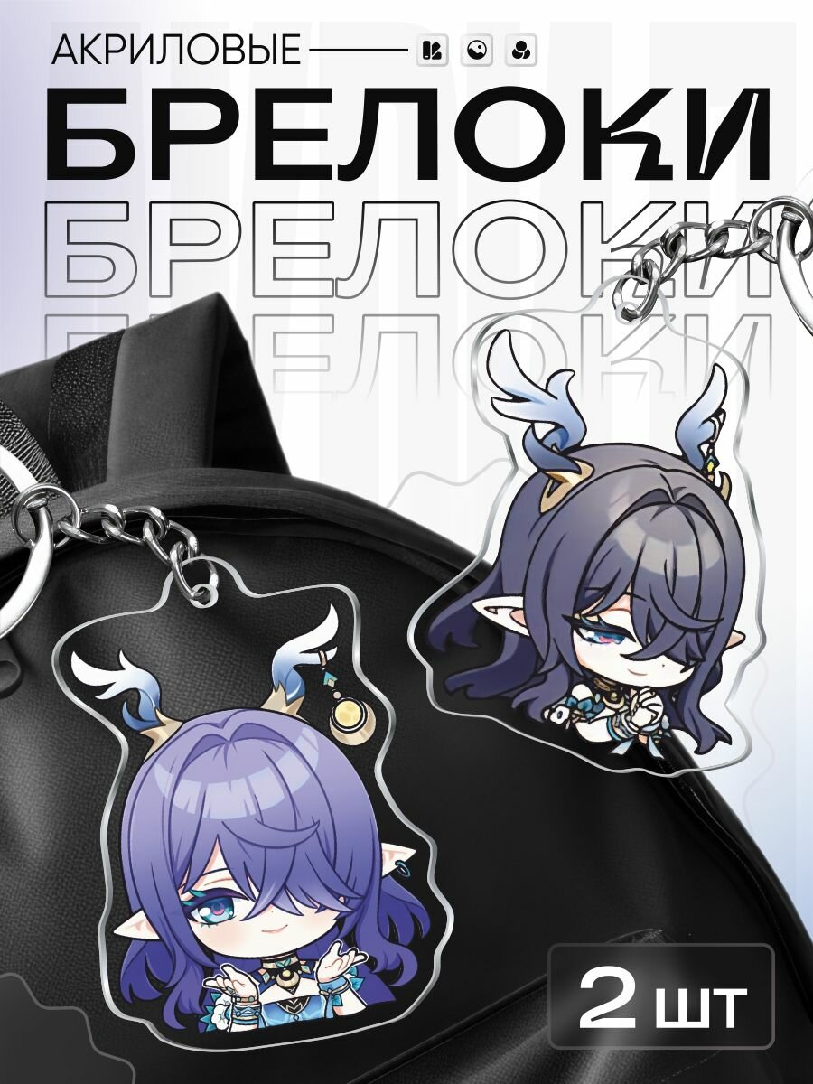 Брелок OK-REAL