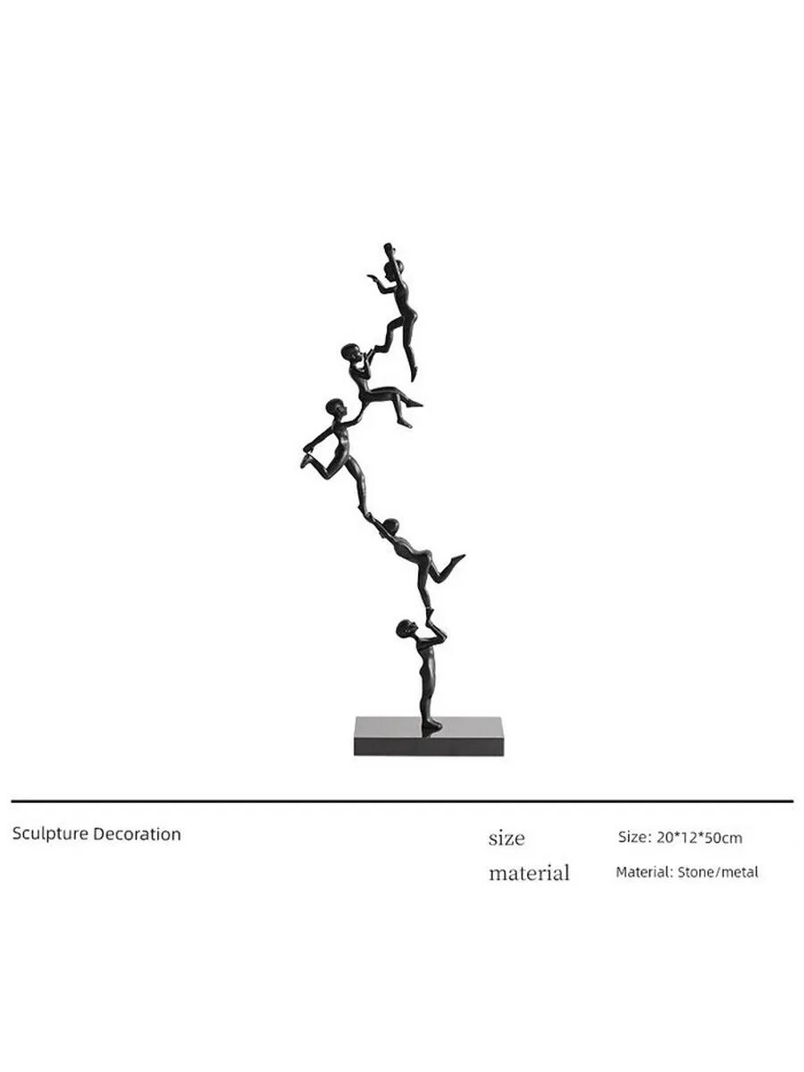 Минималистичная металлическая скульптура Rzone - C