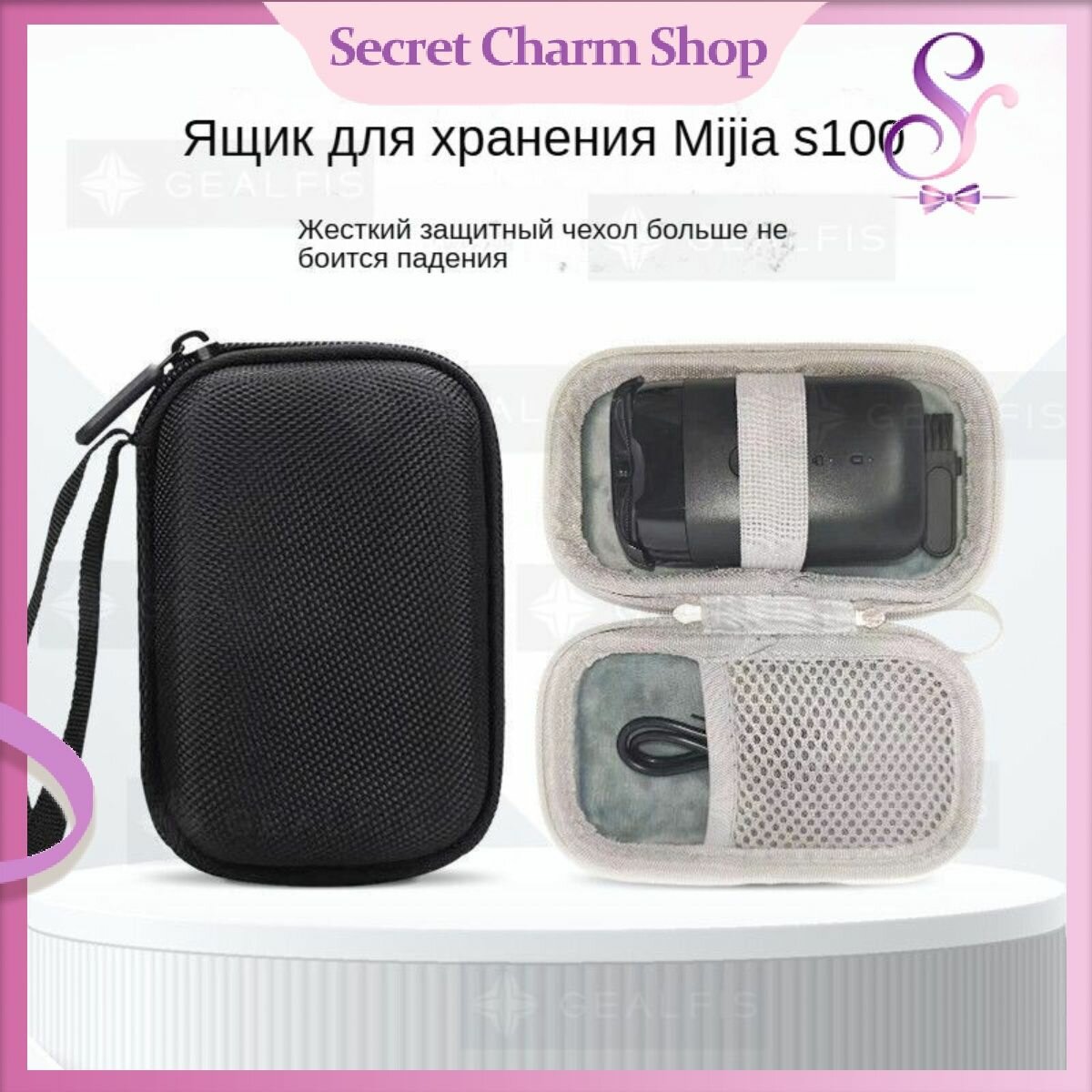 Универсальный ящик для хранения электробритвы/Чехол футляр для бритвы триммеры машинки