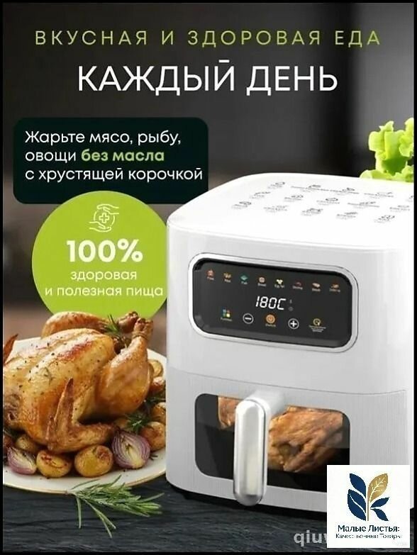 Аэрогриль NSY001, белый