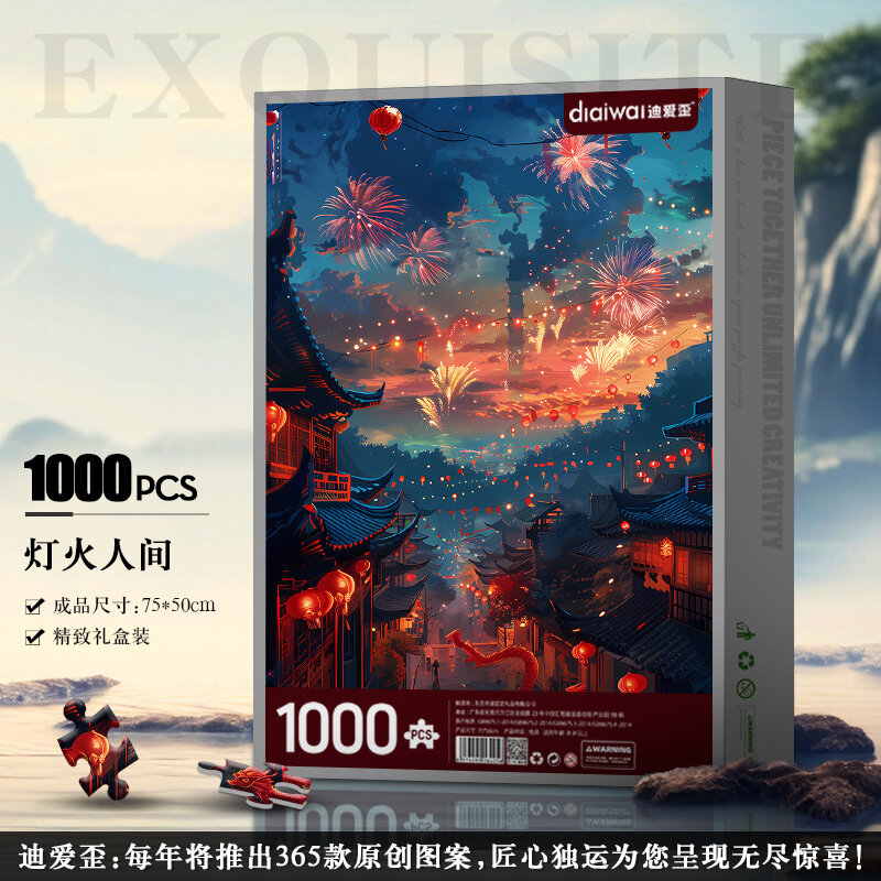 Оригинальная деталь, тысяча частей, 1000 оптовых взрослых высоких сложностей, модные образовательные игрушки, DIY, прямая продажа от фабрики, пазл