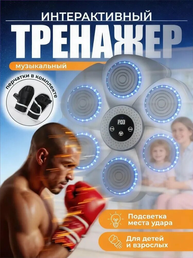 Мини-тренажер 021CFE37