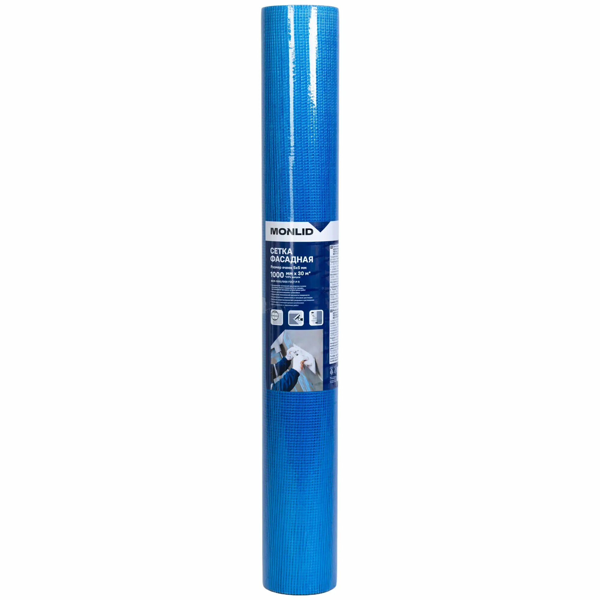 Сетка стеклотканевая фасадная 5x5 мм MONLID 145 г/м² 1x30 м
