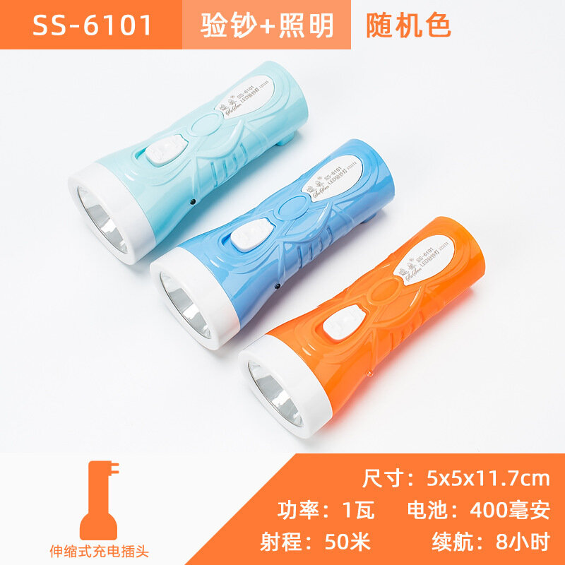 Sosen светодиодный бытовой перезаряжаемый фонарик фиолетовый свет обнаружения флуоресцентного агента лампа для проверки