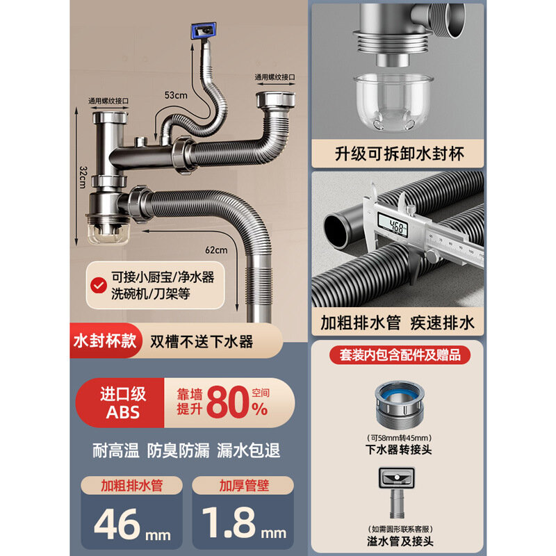 Аксессуары для сливной трубы кухонной раковины, набор для сливной трубы двойной раковины, набор для сливной трубы раковины для мытья посуды
